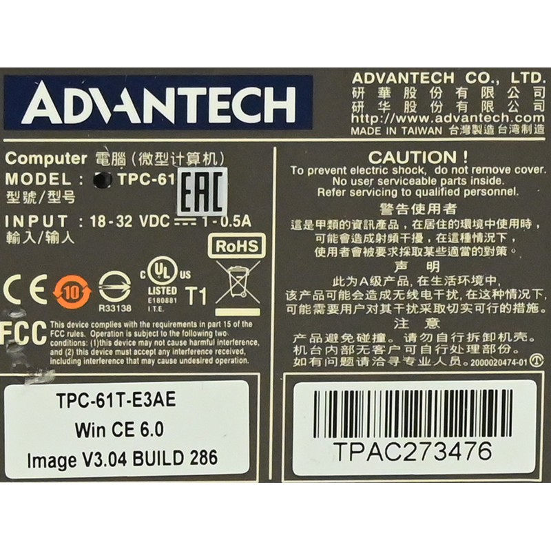 Advantech TPC-61T-E3AE Touch Panel