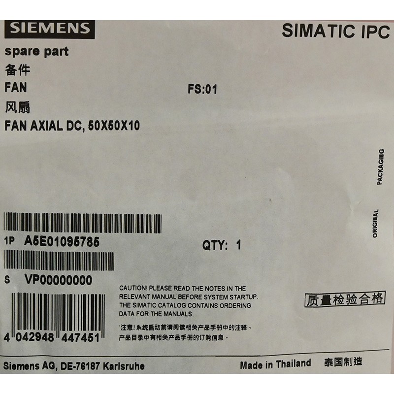 Siemens A5E01095785 Simatic IPC Fan Axial DC 50x50x10 Neu versiegelt