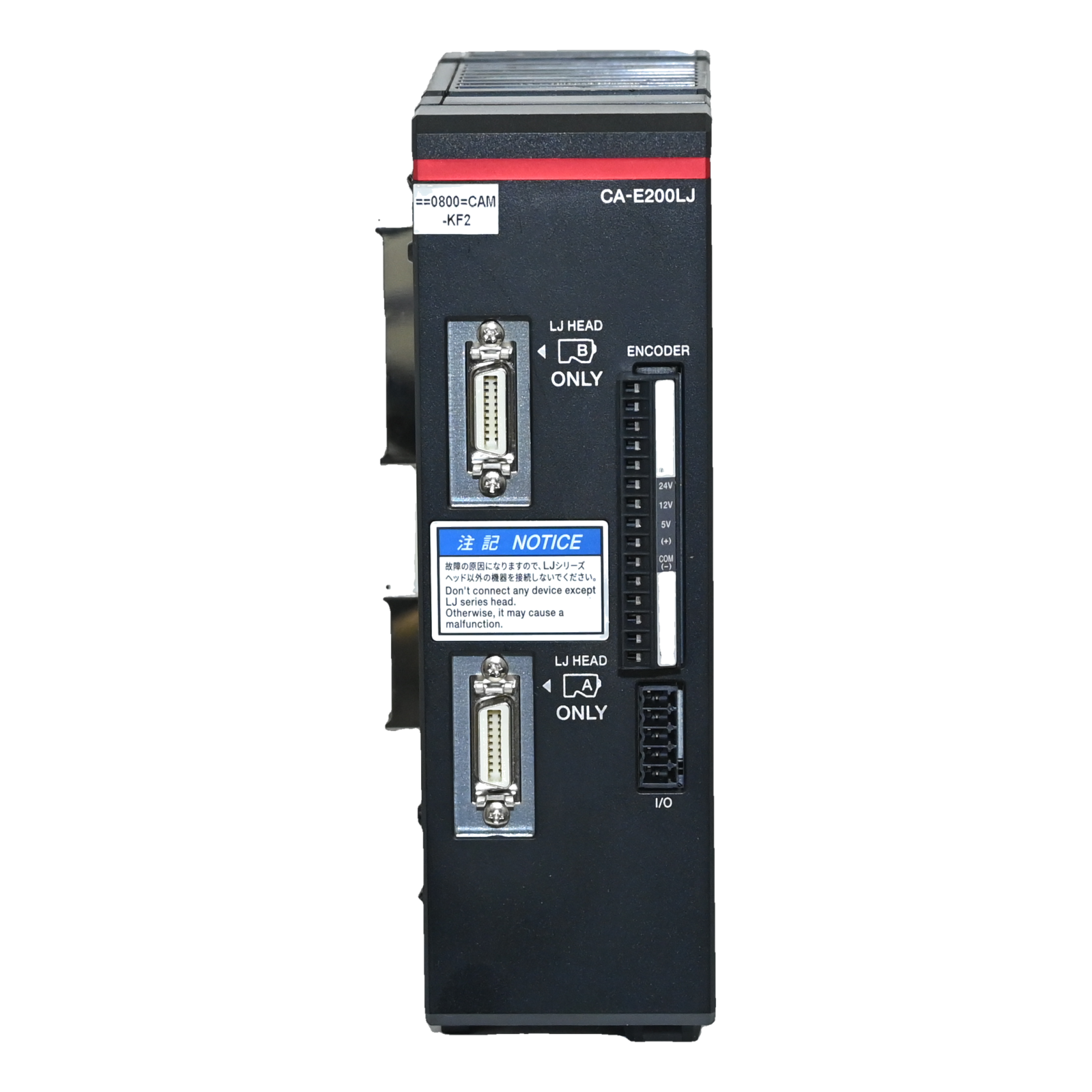 Keyence CA-E200LJ Extrension Module Vison System Controller